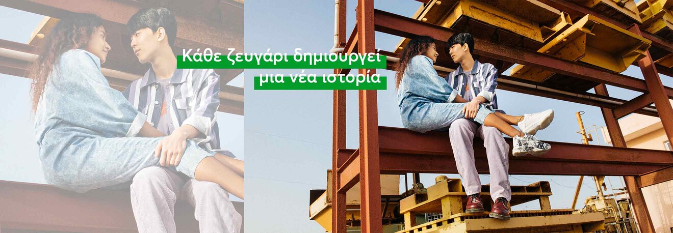 epapoutsia.gr • Παπούτσια γυναικεία,ανδρικά και παιδικά • Τσάντες και ...